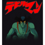 デビルマン 】歴代アニメ主題歌(OP・EN 全 2 曲)一覧！歌手名・動画付き | アニソンライブラリー