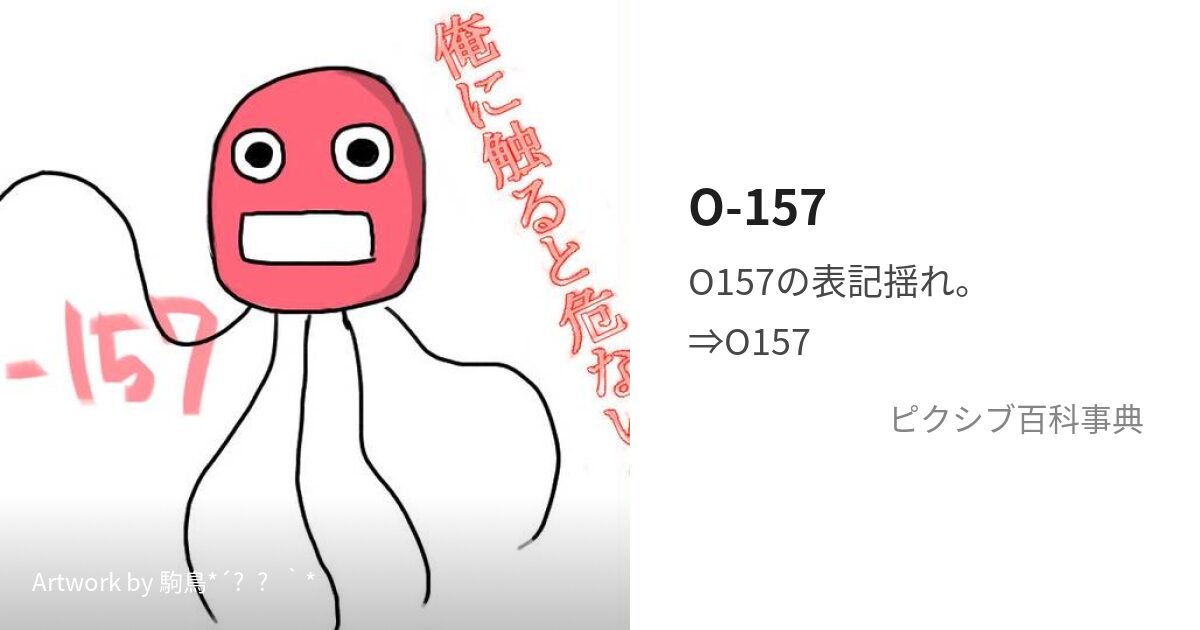 もやしもん」 O157食中毒の回は何話？かもしてころすぞが印象的 【2024年】 | アニソンライブラリー
